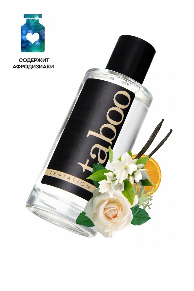 Туалетная вода 'Taboo Tentation' 50мл, магнитный аромат с феромонами, цвет в ассортименте
