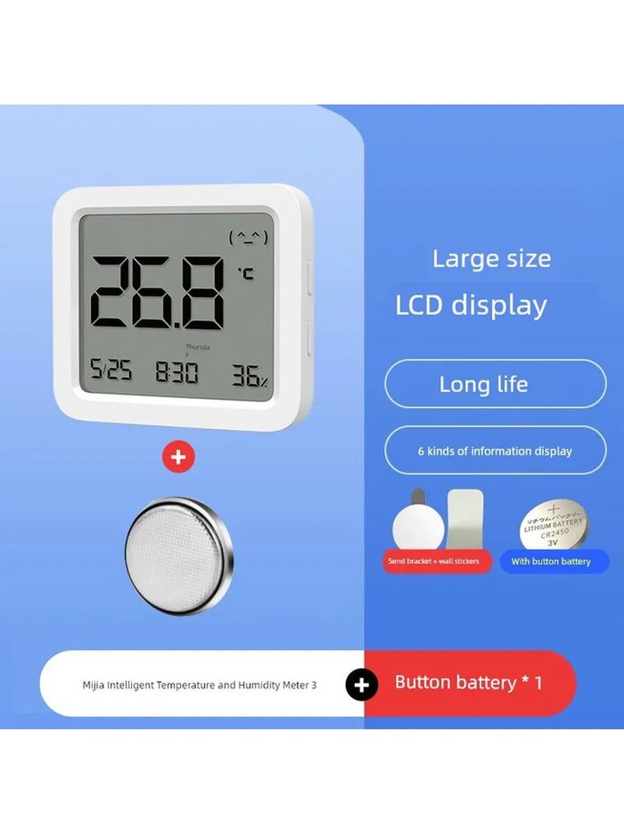 Xiaomi Mijia Термометр-гигрометр 3, 1 шт, с доп. батареей