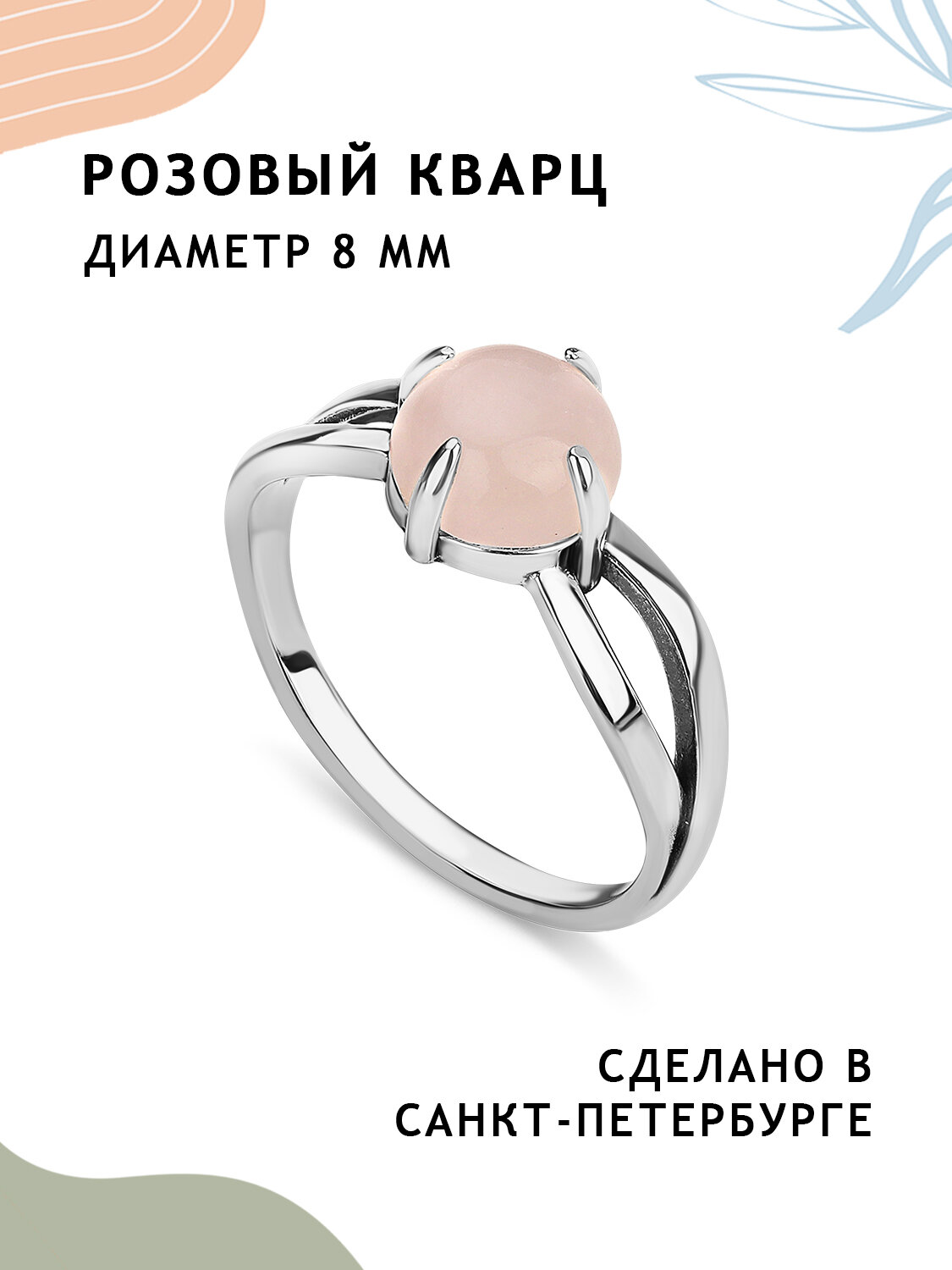 Кольцо, серебро, 925 проба, чернение, кварц