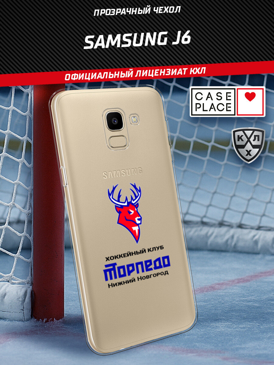 Чехол на Samsung Galaxy J6 2018 / Самсунг Галакси Джей 6 2018 с принтом КХЛ Клуб Торпедо, прозрачный