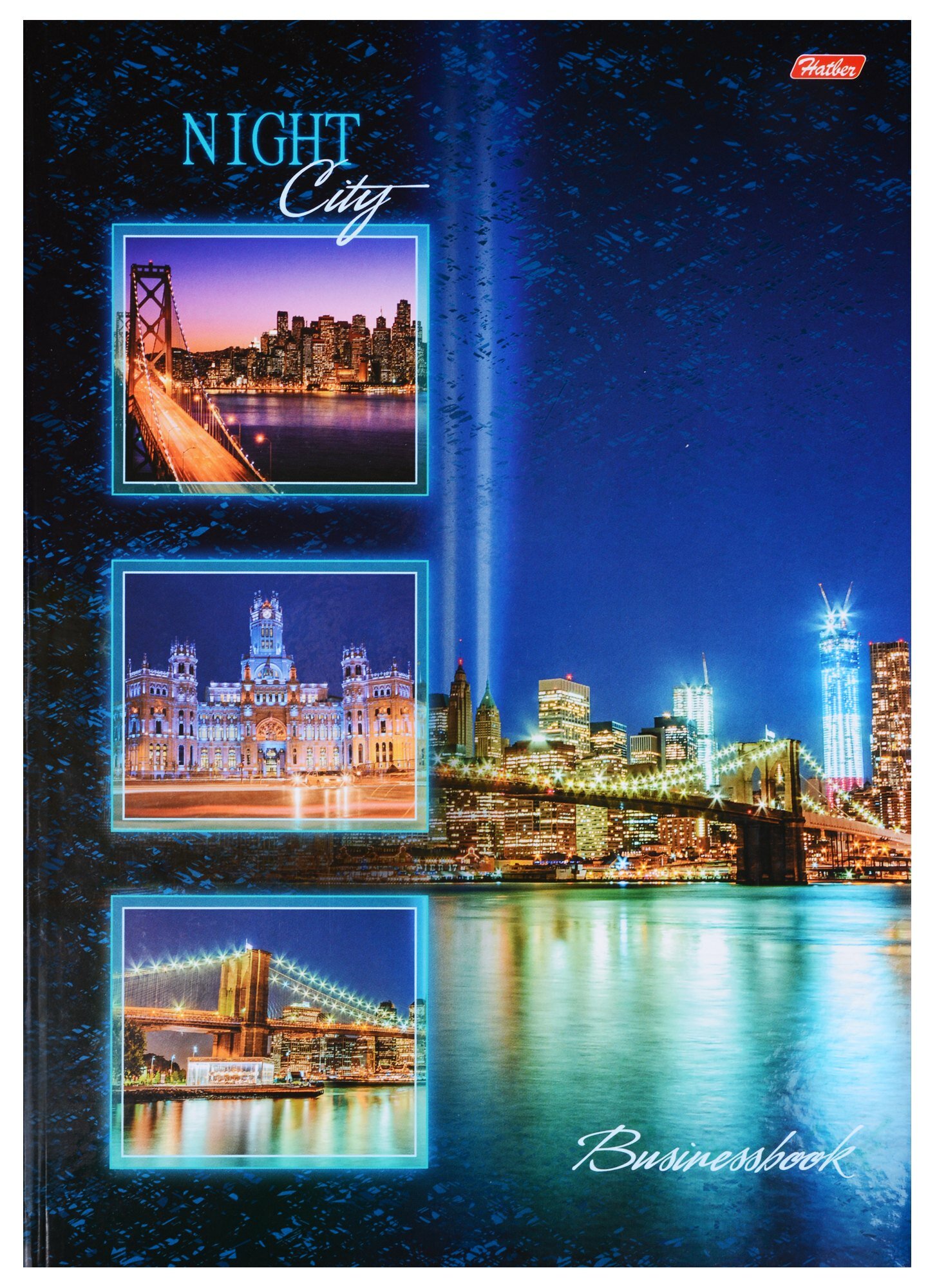 Книга для записей А4 120 листов клетка "Ночной город"