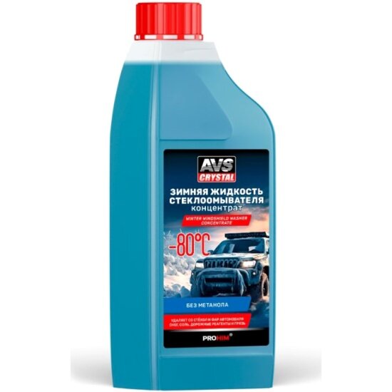 Зимняя жидкость стеклоомывателя Avs концентрат -80С° 1л AVK-755, A40846S