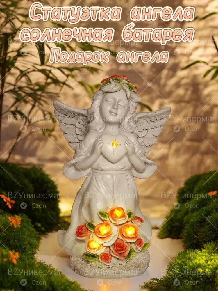 Статуэтка ангела, солнечные батареи, декоративные мемориальные статуи ангелов для садов, кладбищ