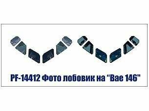 Декаль лазерная остекление пилотской кабины ВАЕ146. Масштаб 1:144
