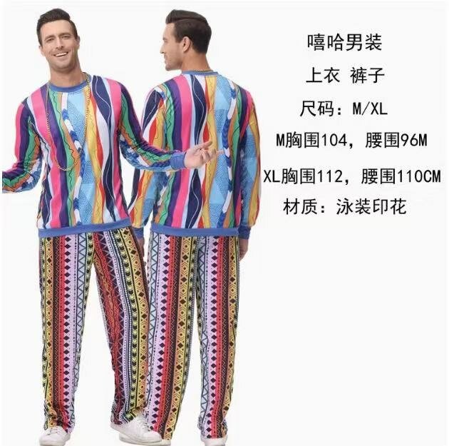 Ретро Винтажные наряды принцессы 1920-х годов Женский Костюм хиппи диско мужской косплей костюм Рождественский Выпускной клуб Праздничная рубашка, L, Другой, Мужской