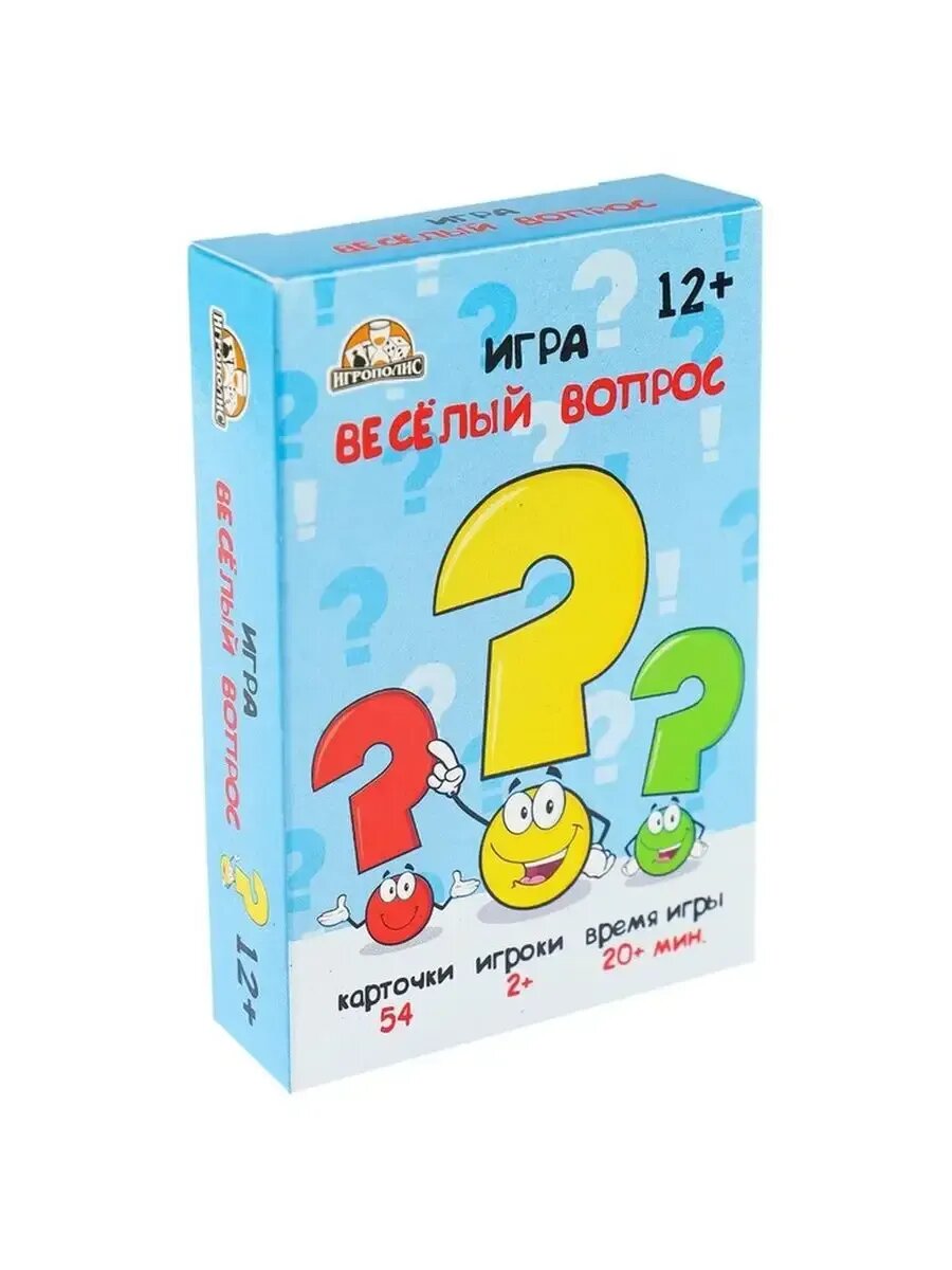 Карточная игра "Веселый вопрос"