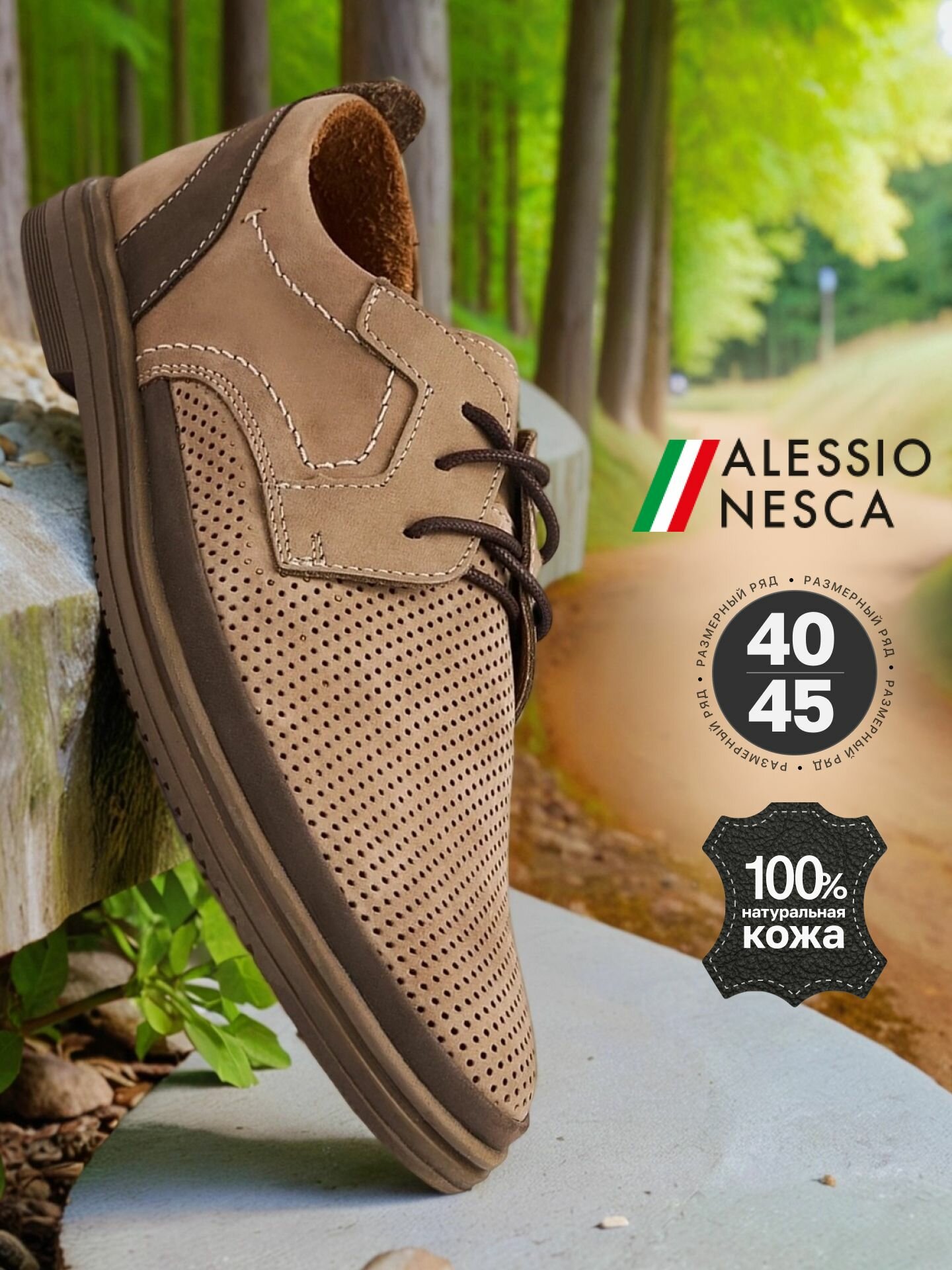 Полуботинки Весна-лето 2026