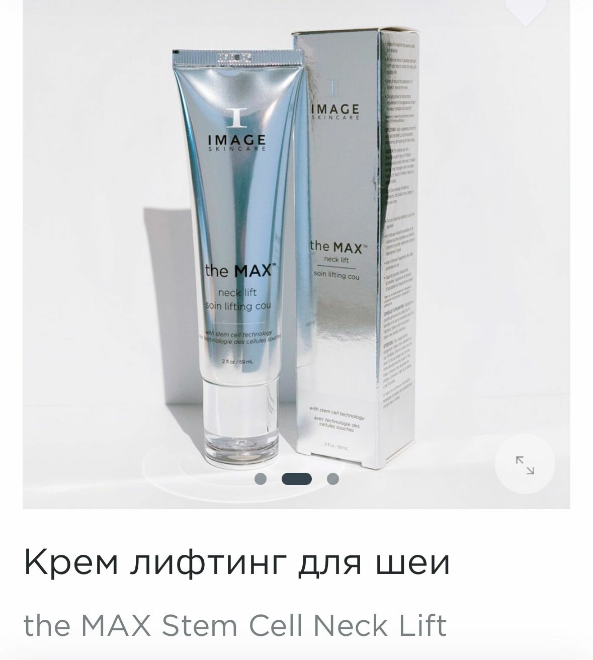 Крем лифтинг для шеи the MAX Stem Cell Neck Lift IMAGE Skincare