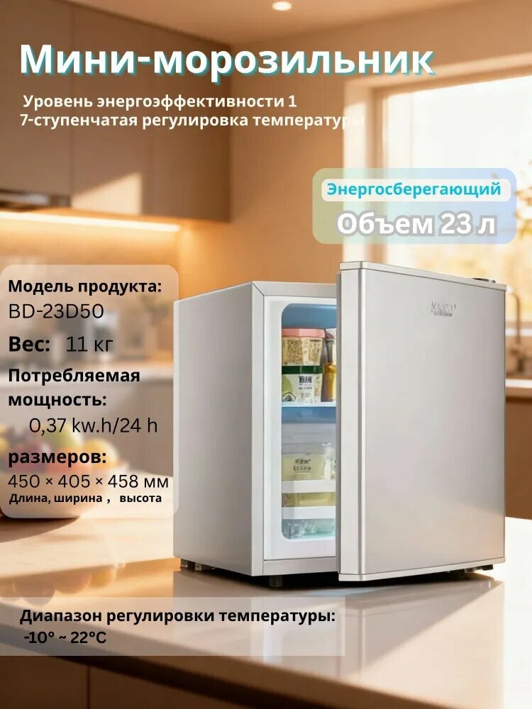 Морозильная камера 0RK00WQZ, прозрачный, светло-коричневый