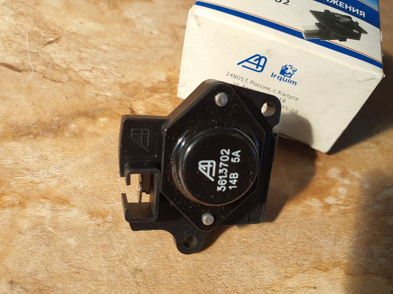 Щетки Генератора Ваз Классика 2101-2107 Нива 2121 214 213 2131 2123 и тд. 2108 2109 21099.