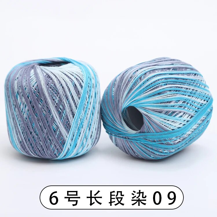 Градиентная пряжа хлопок 50г, Синий, Цвет: 9