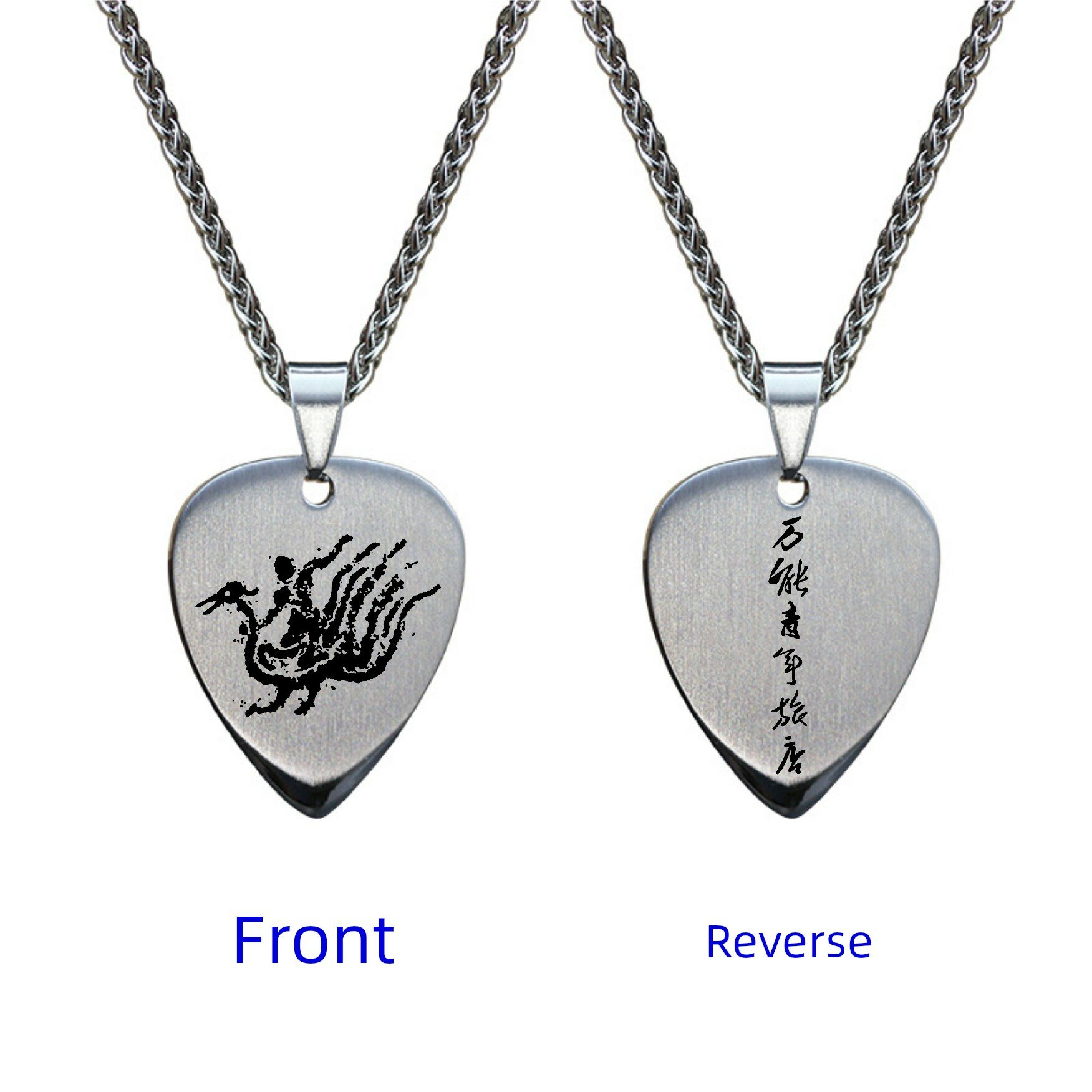 Ожерелье-плектрум, подвеска в виде гитары, универсальный аксессуар для молодежных общежитий, модные вещи для мужчин и