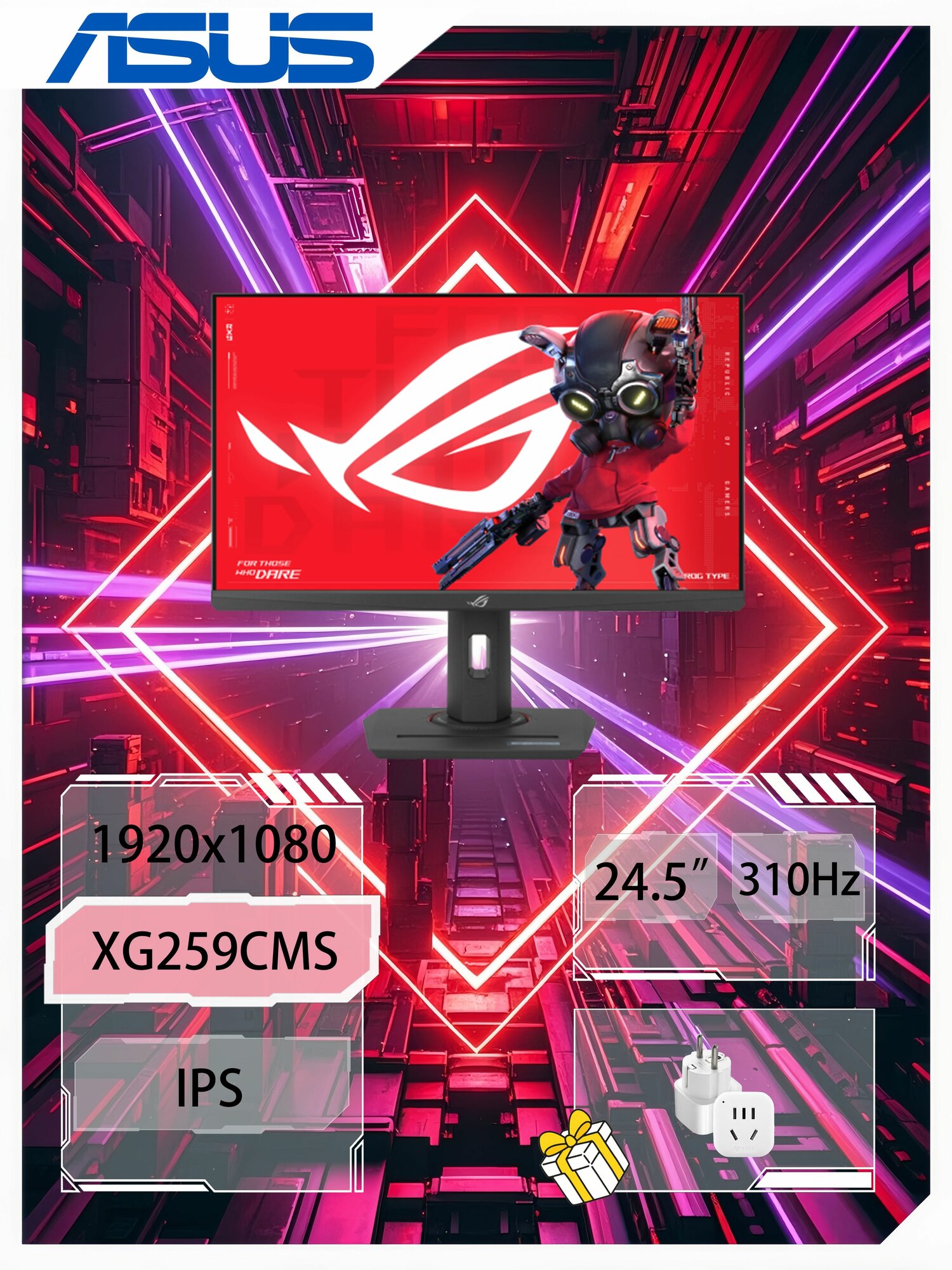 ROG XG259CMS 24.5 - дюймовый 310Гц игровой дисплей