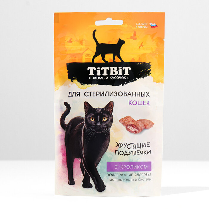 Хрустящие подушечки TitBit для стерилизованных кошек с кроликом, 60 г 10449737