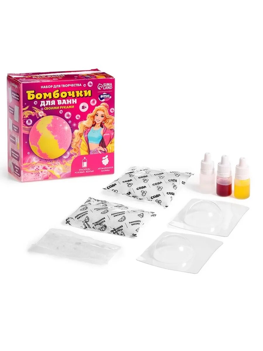 Творческий набор для создания ярких бомбочек