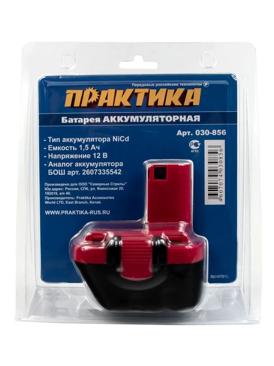 Аккумулятор для BOSCH 12В, 1,5 Ач, NiCdблистер