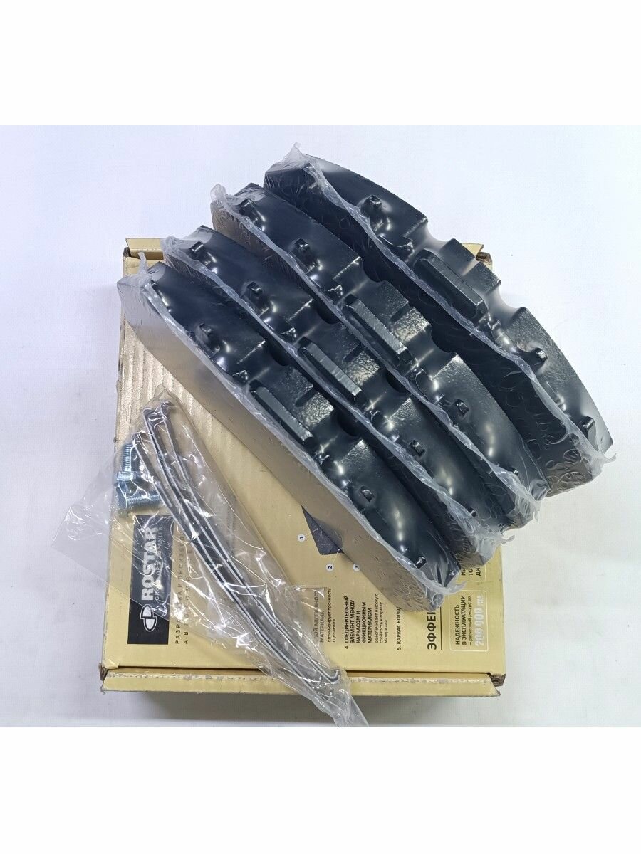 Колодки дисковые RVI (Magnum, Premium), Volvo (FM, FH), арт. 180000174 Rostar
