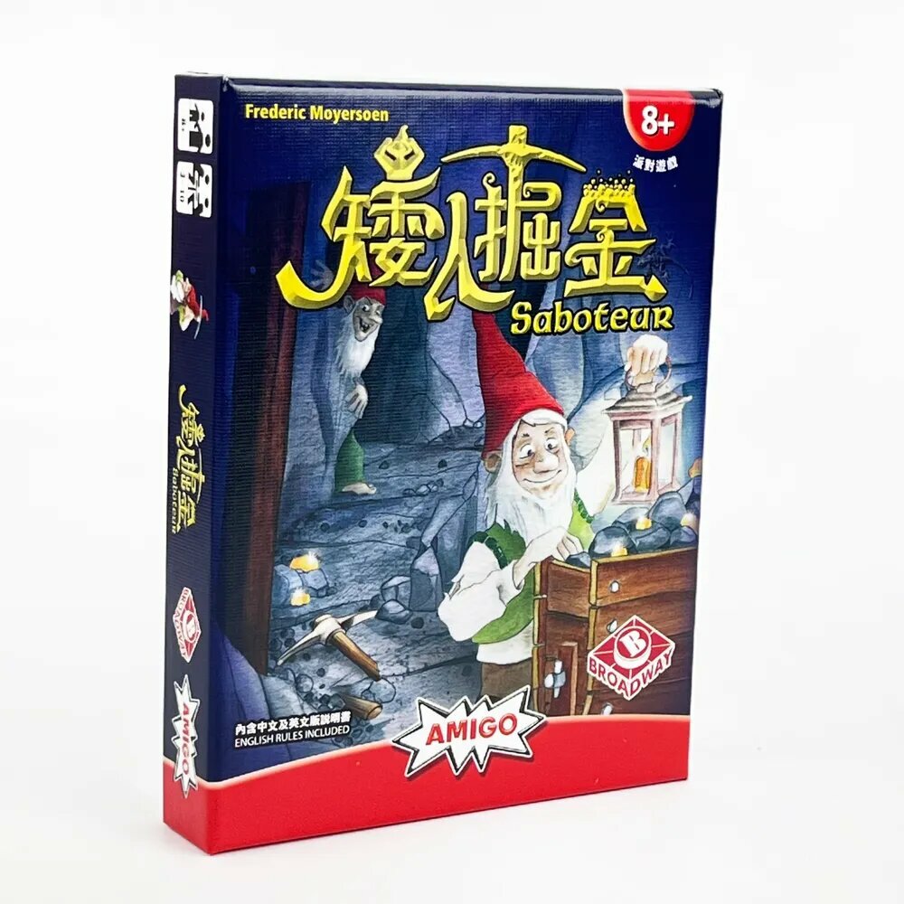 Настольная Игра "Saboteur": Базовый + Расширение (Оригинальная Печать) Туннели Гномов за Золотом! 3-10 Игроков, 30 мин