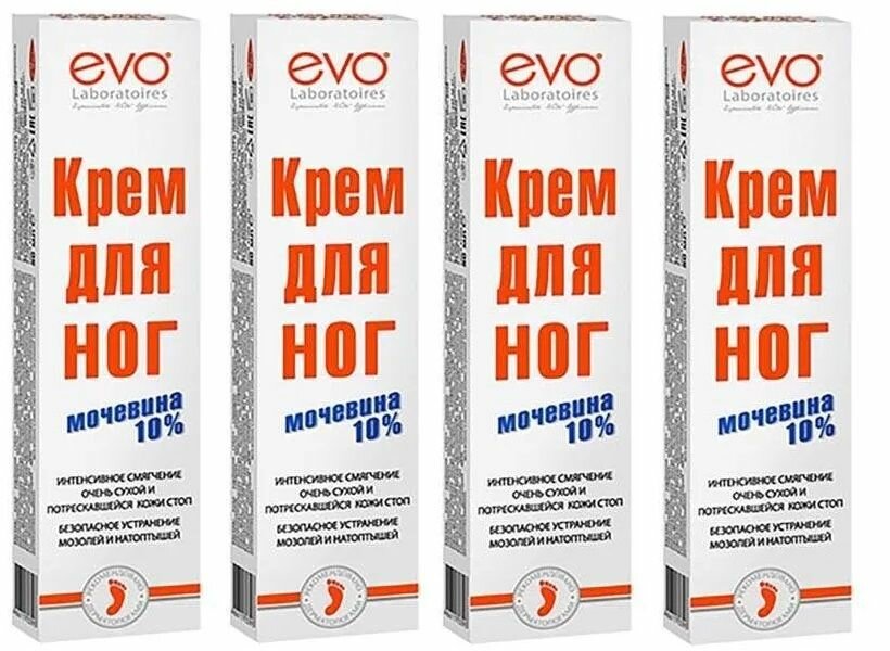 Evo Крем для ног с мочевиной, 50 мл, 4шт