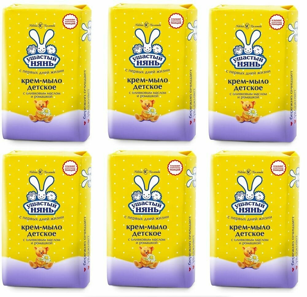 Крем-мыло Ушастый нянь, с оливковым маслом и экстрактом ромашки, 90 гр, 6шт