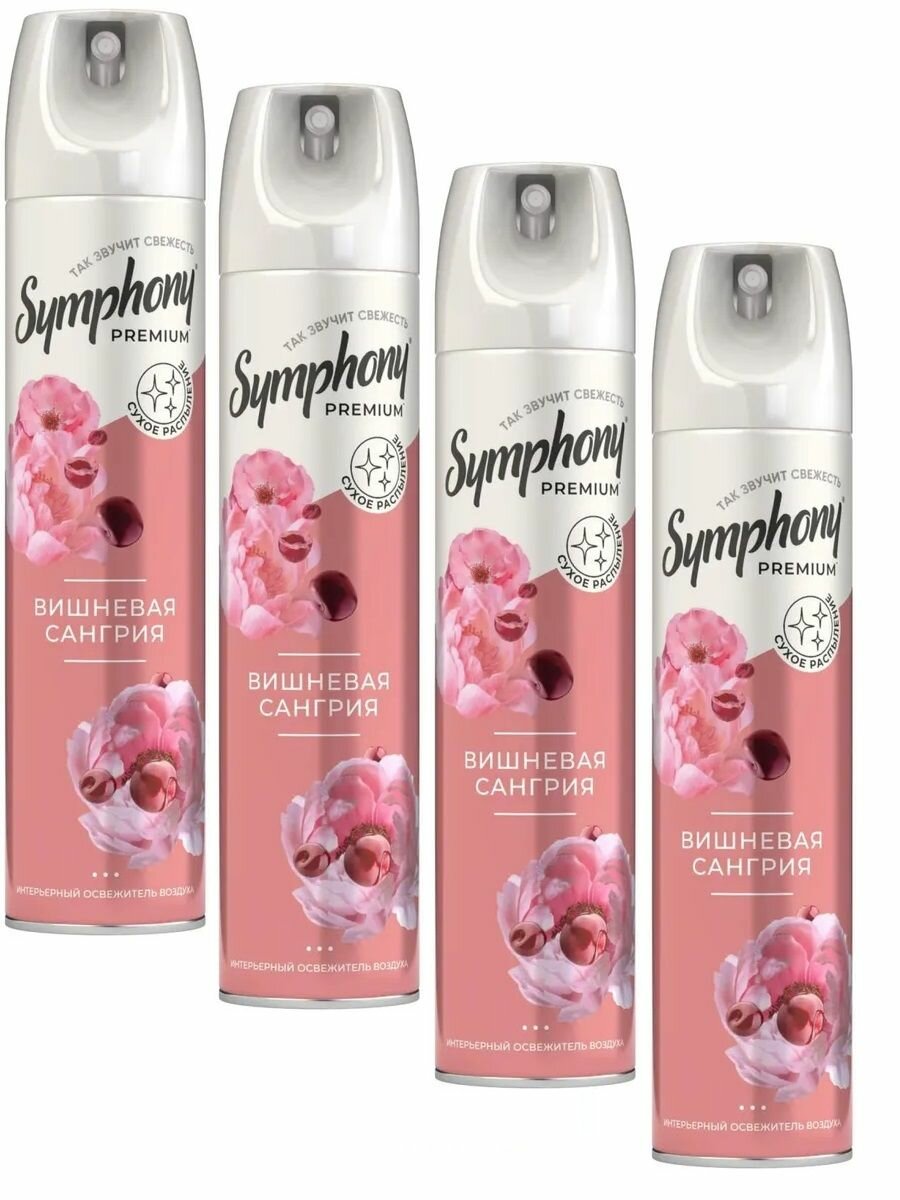 Освежитель воздуха Symphony Premium, Вишневая Сангрия, 300 мл, 4шт