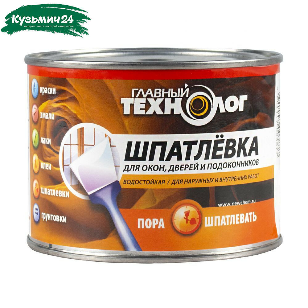 Шпатлёвка Главный Технолог для окон, дверей и подоконников 0.5 кг