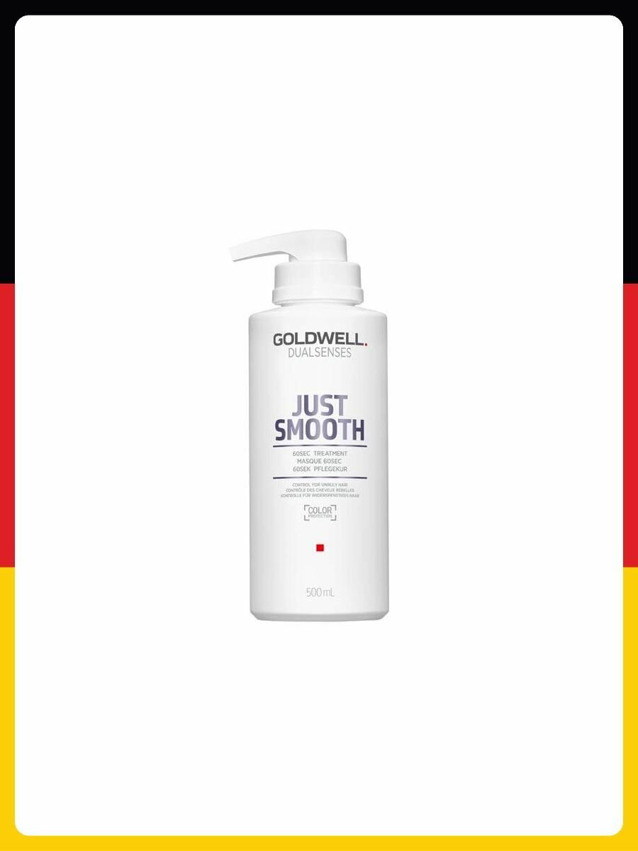 Маска для волос Goldwell 60Sec Treatment, 500 мл