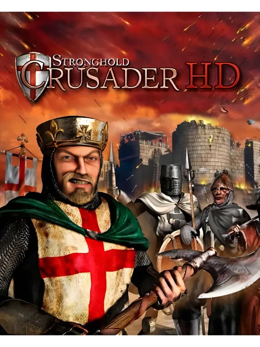 Stronghold Crusader HD | Steam | Электронный ключ | РФ + СНГ