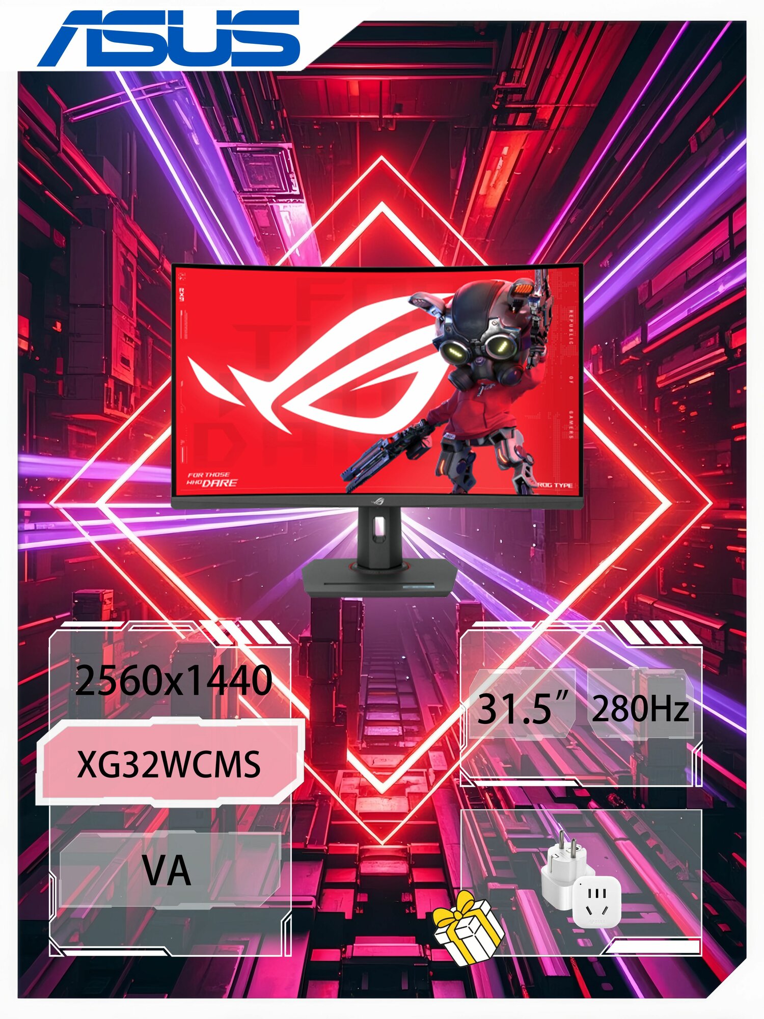 Монитор XG32WCMS