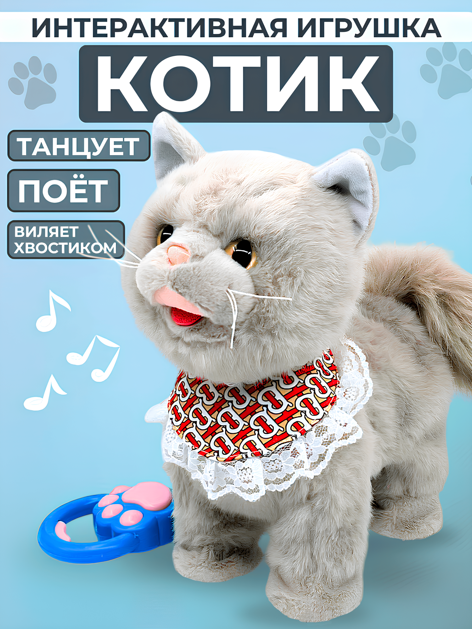 Интерактивная мягкая игрушка Кошка на поводке