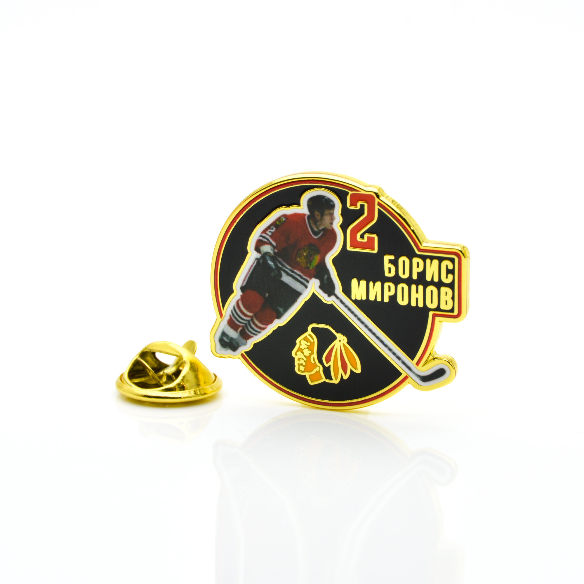 Хоккейный значок Звезда NHL Борис Миронов №2