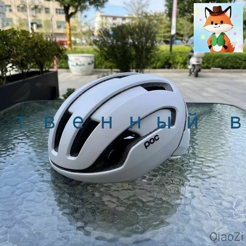 Велосипедный шлем POC