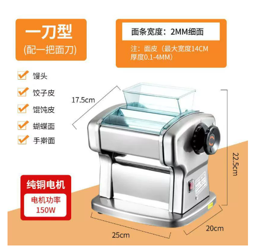 Лапшерезка электрическая, тестораскатка, машинка для раскатки теста, пасты, домашней лапши, одним лезвием тип,23,29.5, пластик, сталь, false, ролик-лапшерезка, белый,20, металлик,1