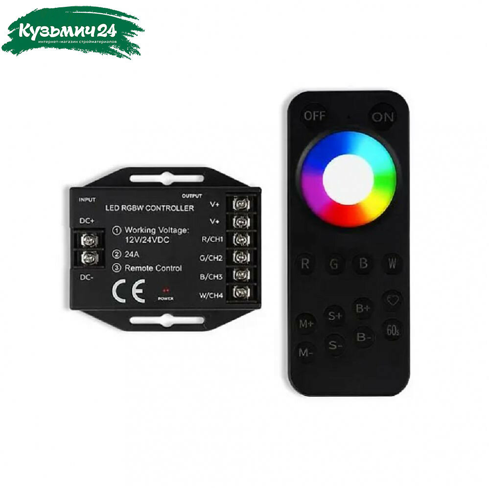 Контроллер для светодиодных лент Ambrella RGBW с управлением белого света с пультом