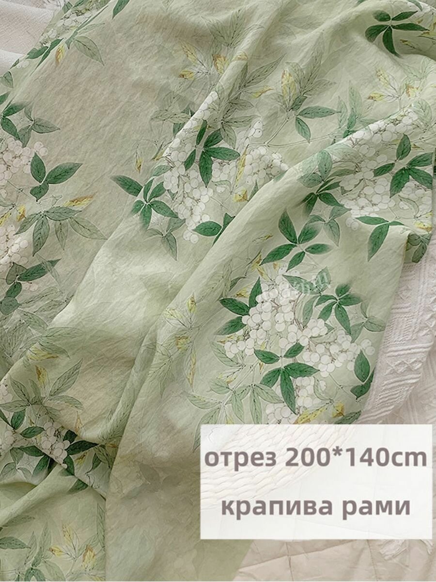 Ткань крапива рами для пошива одежды, платьев, рубашек и рукоделия, цветок на светло-зеленом, отрез 200*140см