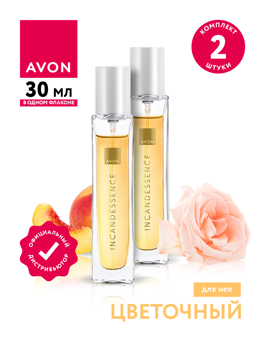 Парфюмерная вода Avon Incandessence для нее 30 мл. х 2 шт.