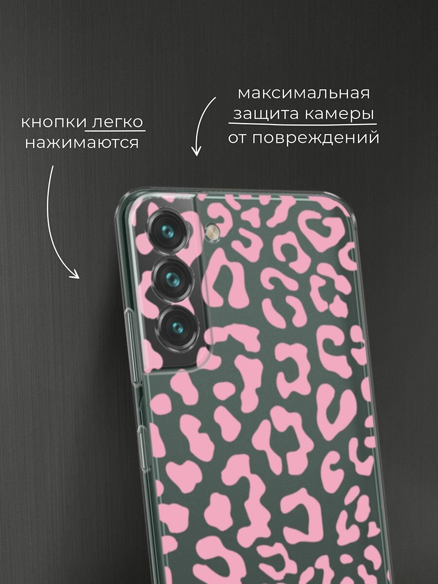 Чехол на Samsung Galaxy S22 / Самсунг Галакси S22 с принтом Паттерн розовый леопард, прозрачный — фото 1