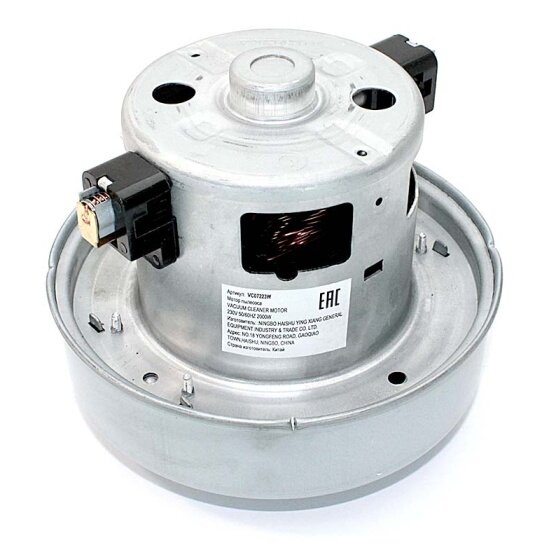Мотор (двигатель) VB Parts VBPARTS для пылесосов Samsung 2000W VCM-M10GU 84690
