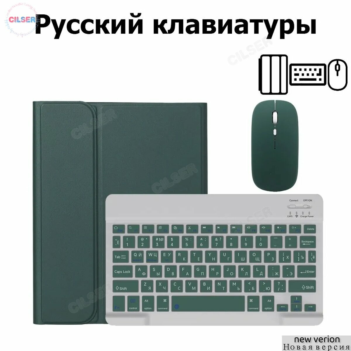 Чехол для планшета Huawei MatePad SE 11 дюймов 2024 AGS6-W00, с русской клавиатурой c Мышь c подсветкой