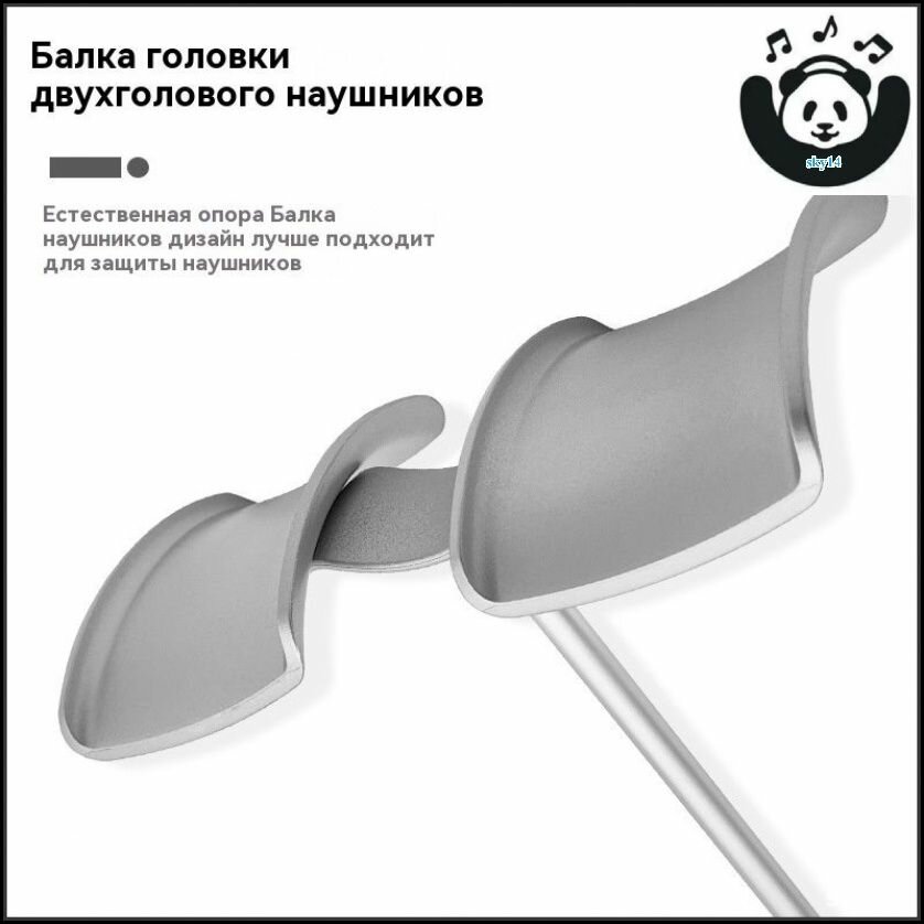 Эксклюзивная стойка для двух наушников, металлическая