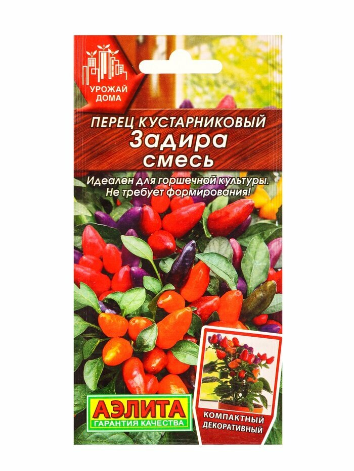Семена Перец кустарниковый Задира, смесь Урожай дома, Ц/П,10 шт. 10945061