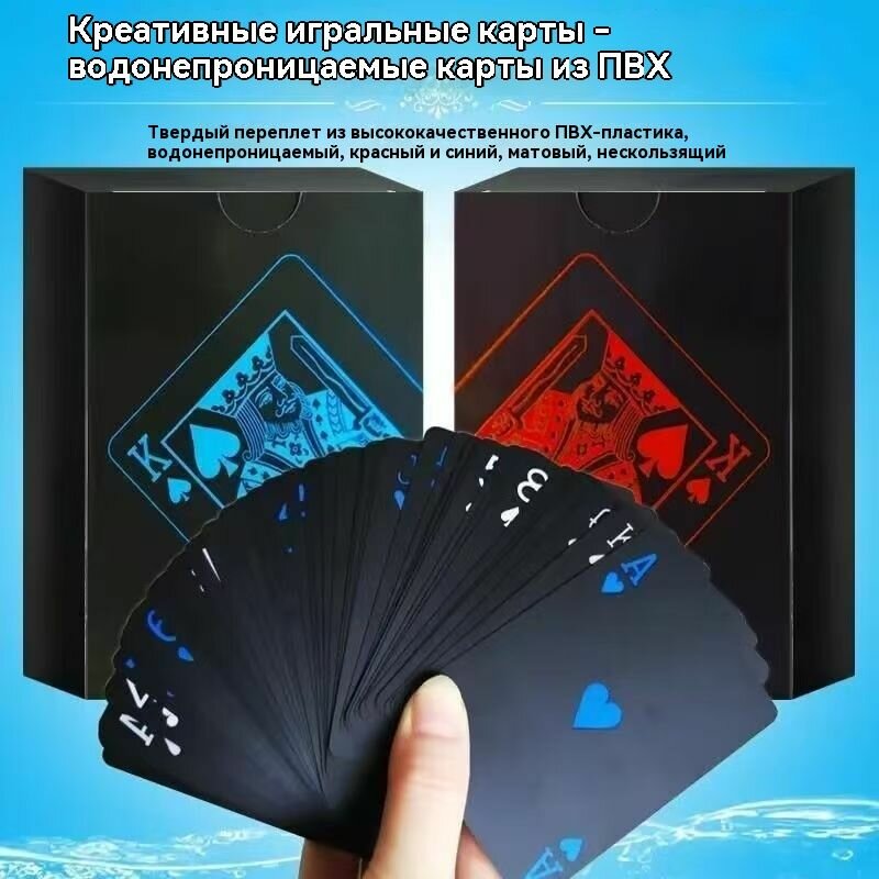 Чёрные пластиковые покерные карты с неоновыми символами, 2 колоды 54шт, покерный размер для фокусов и вечеринок