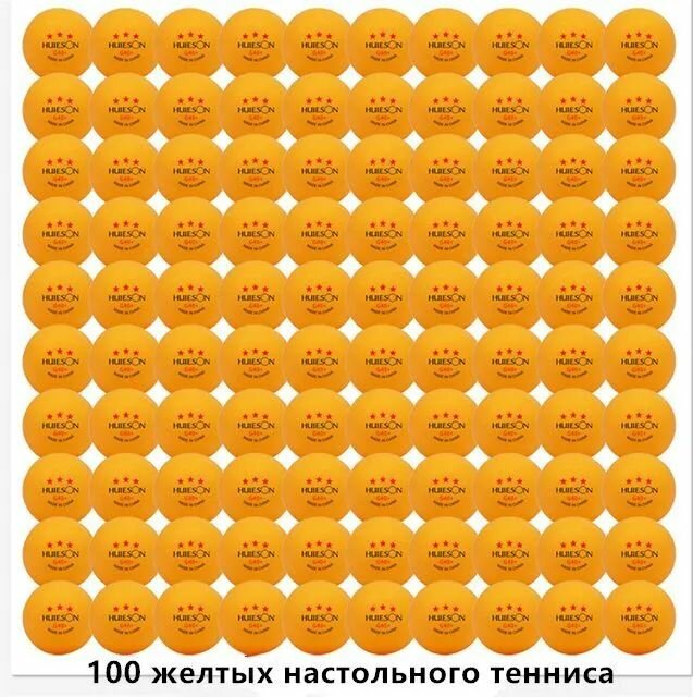 Шарики для пинг-понга 100шт