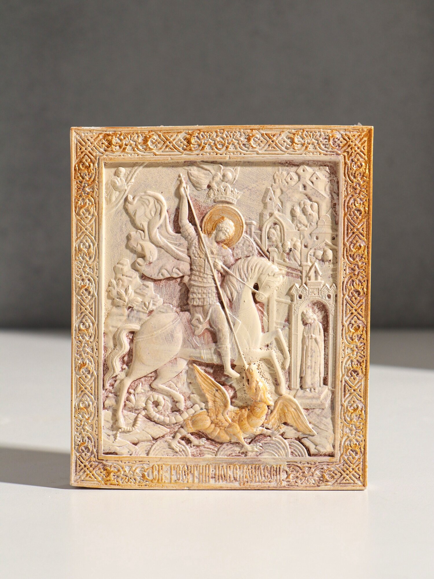 Икона « Георгий победоносец», с подвесом, 12×10×2 см, гипс, роспись