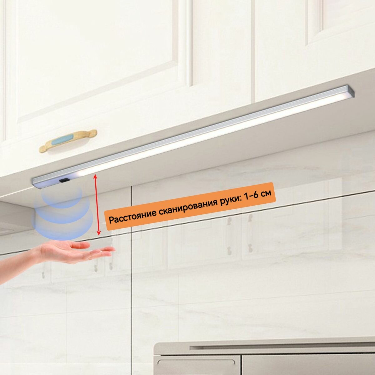 40см Линейный Светодиодный Светильник, Датчик Движения Руки, USB 5V, Для Кухонь, Ванных Комнат, Шкафов и Лестниц
