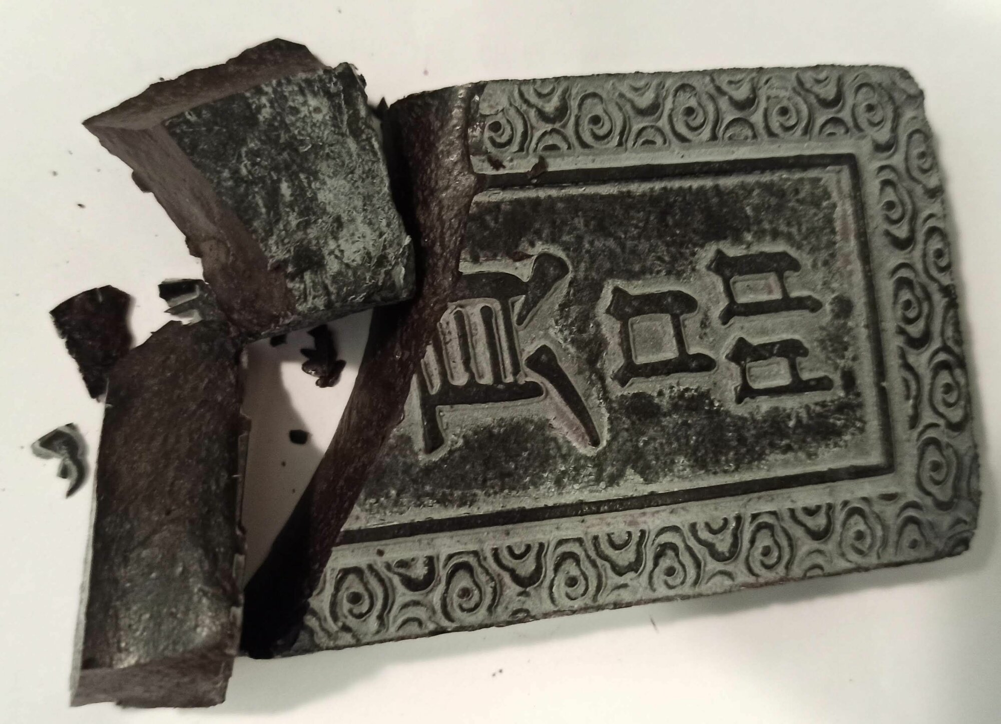 Шу Пуэр Ча Гао. Смола Шу Пуэра высокого качества. Бодрость в каждом глотке. Разлом 20 грамм.