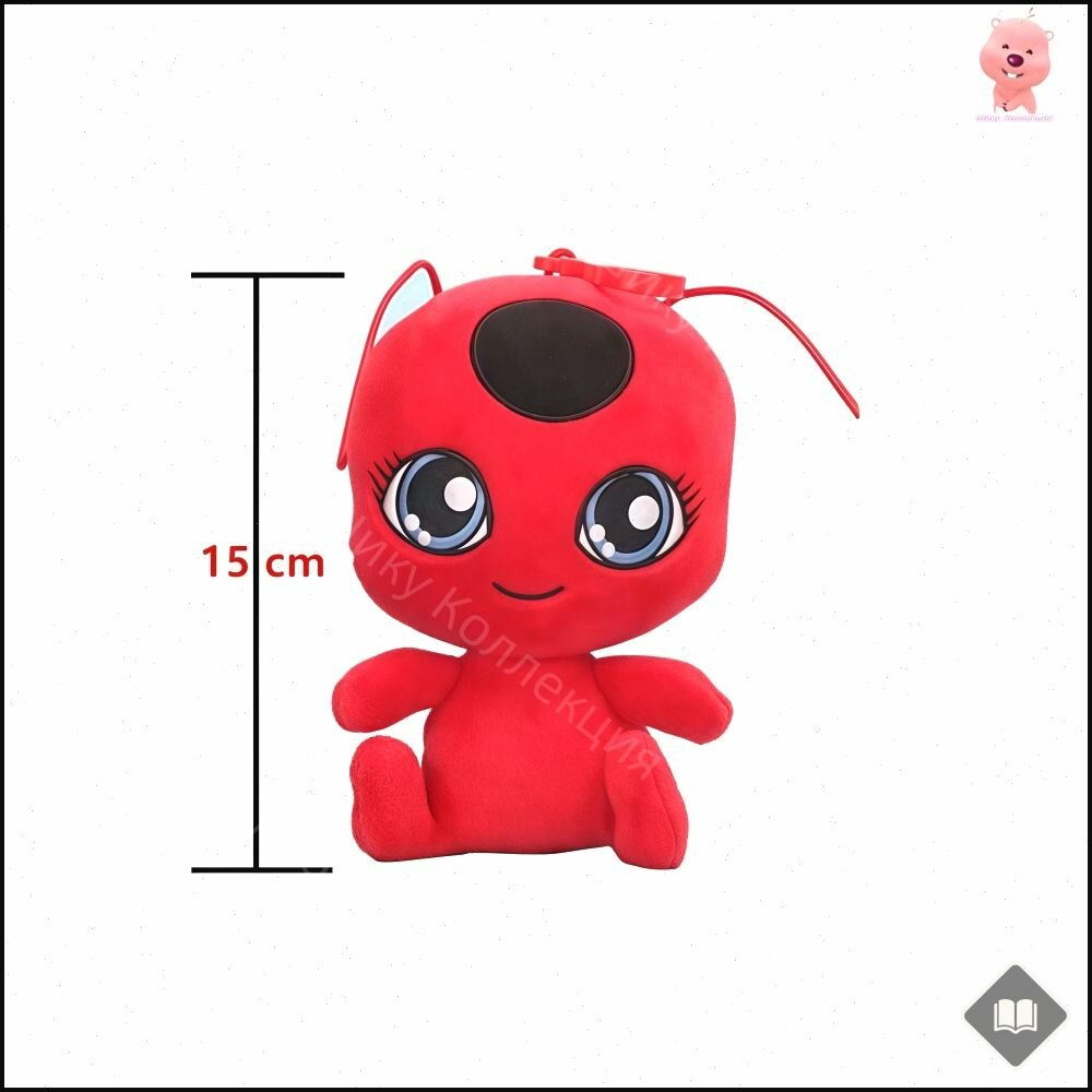 Мягкая игрушка