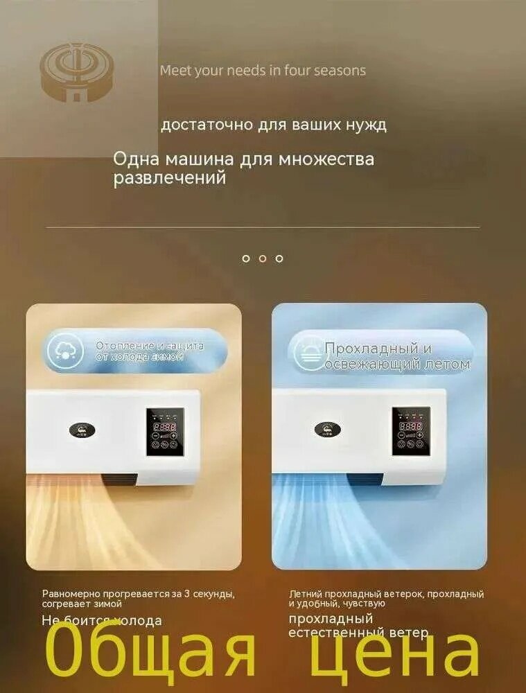 Тепловентилятор водяной — фото 1