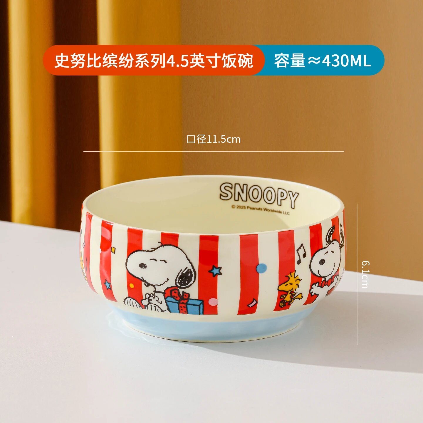 Миска Snoopy 4.5 дюйма, красная