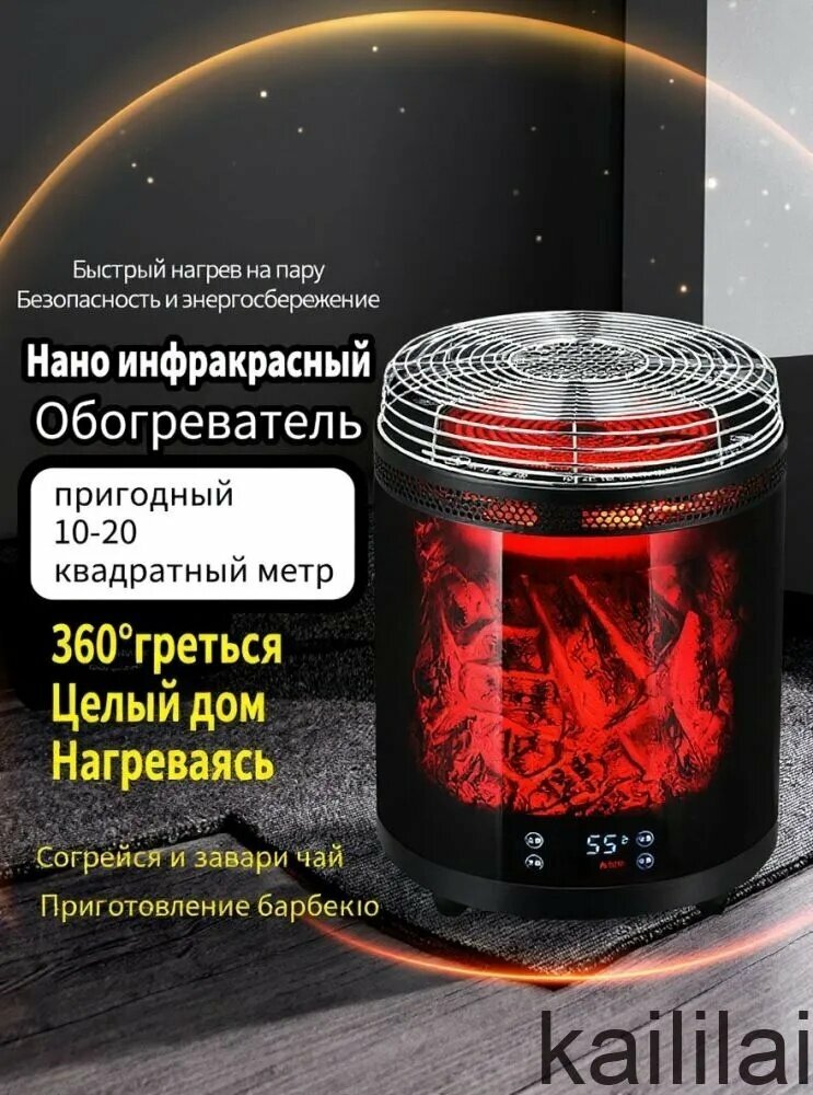 Электрический камин с имитацией пламени, 3d-обогреватель для умного дома, может использоваться для приготовления барбекю, чая
